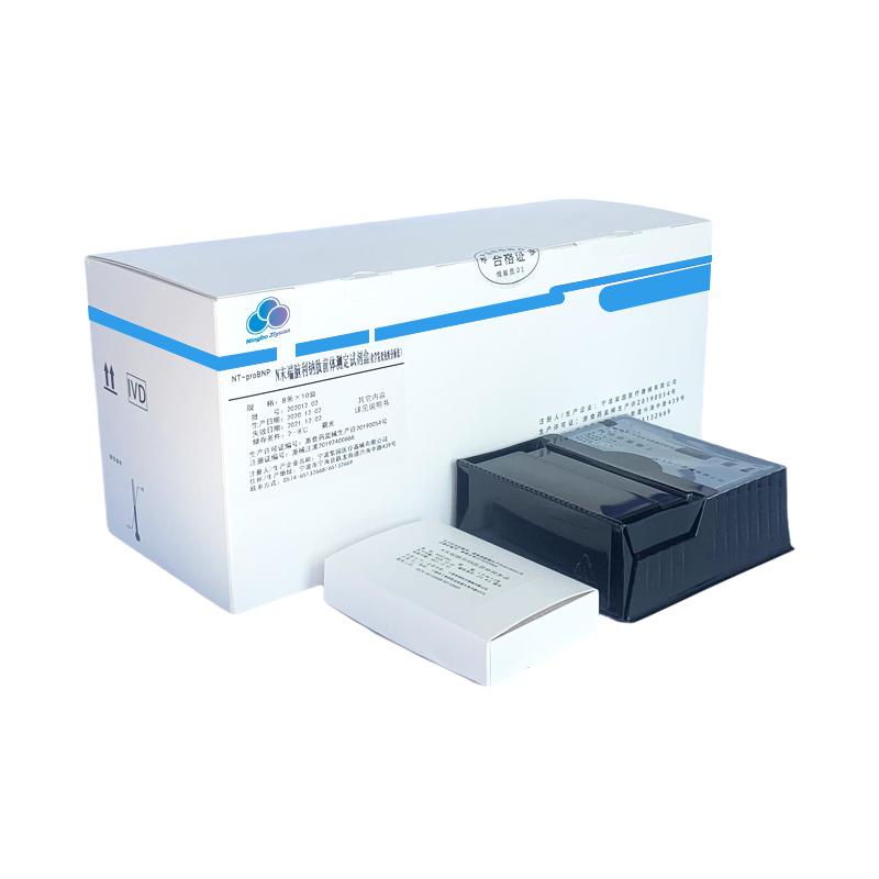 Wholesale CLIA Reagents Manufacturer and suppliers | Diarap